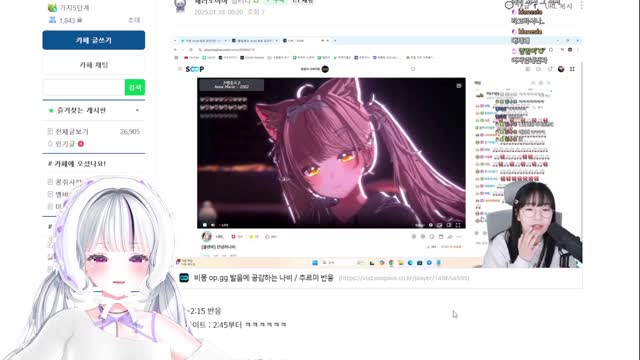 [캐치]op.gg 발음 시키는 추르미님 보는 몽나 | SOOP VOD