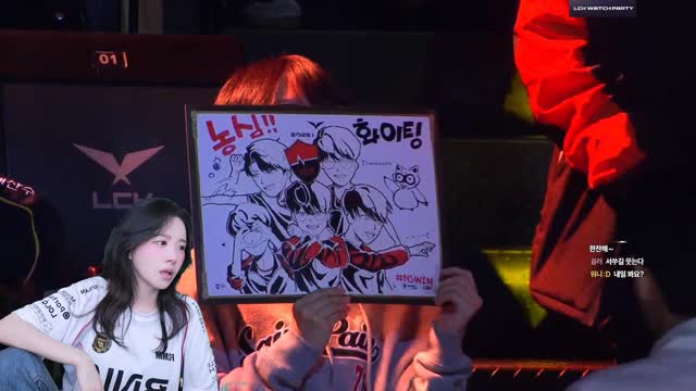 bnk 맨유 | SOOP VOD