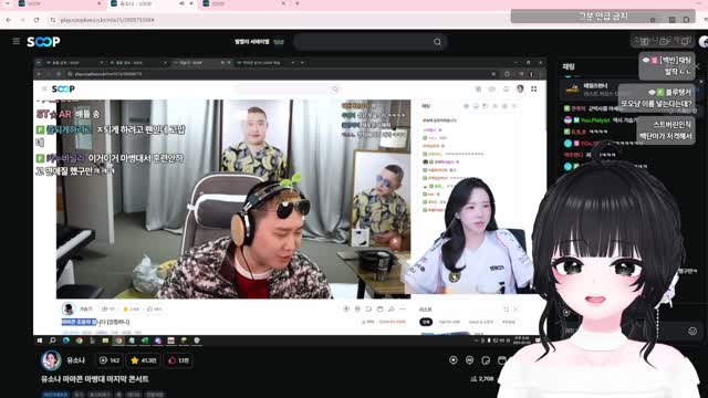 [클립][뉴걸] 마병대 마지막 콘서트! / 노방종 룰렛 예정 | SOOP VOD