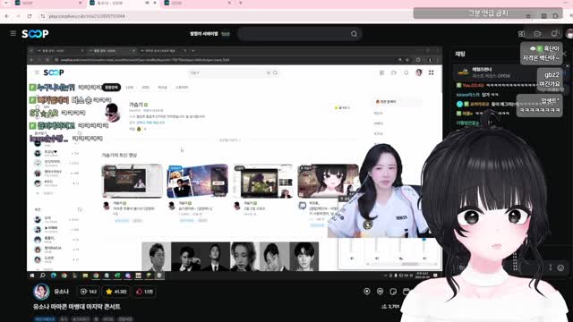 [클립]가습기-거짓말x3 | SOOP VOD