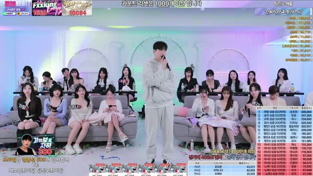 [클립] 박진우[JINU]에게 별풍선 300개 선물 | SOOP VOD