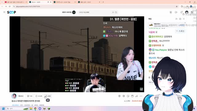 [클립]마병대 우승자 해리 콘서트 시청! 참여x | SOOP VOD