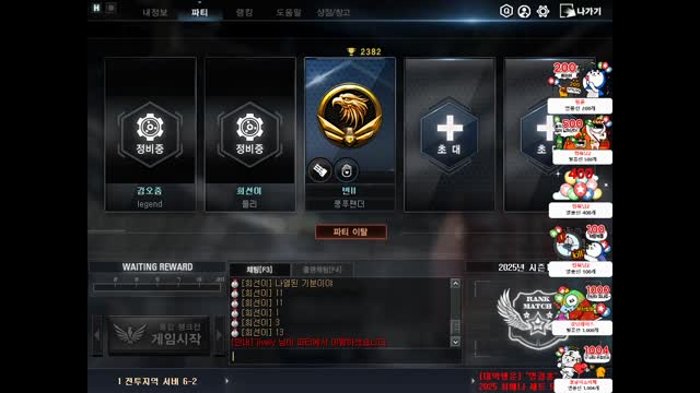 [캐치]양수빈 트름8 | SOOP VOD