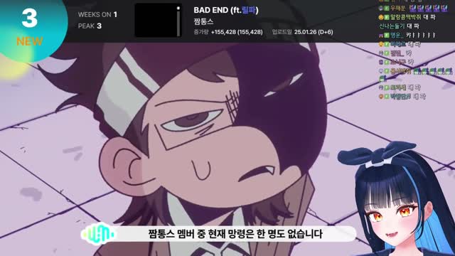 [캐치]왁타버스 뮤직 주간차트 TOP3 릴파님 반응 | SOOP VOD