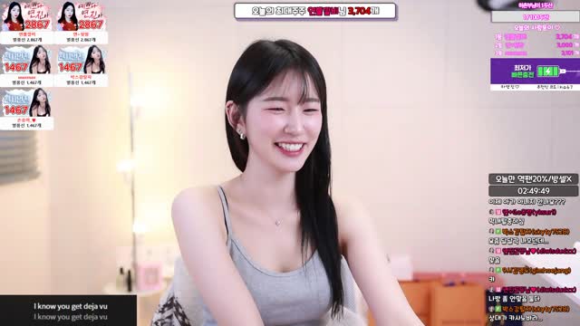 [클립] 하연진♡에게 별풍선 1467개 선물 | SOOP VOD