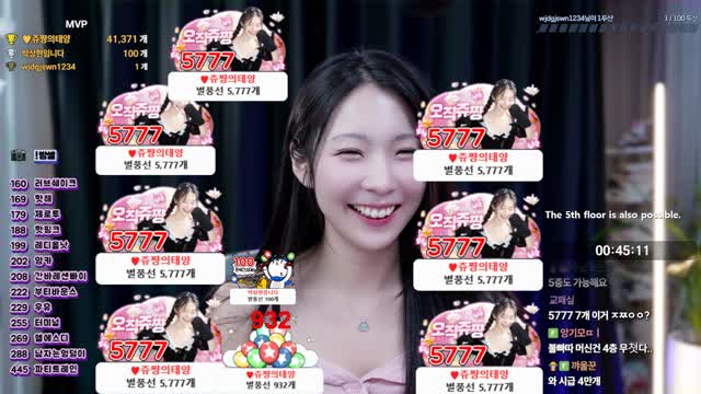 [클립] 쥬쨩에게 별풍선 2877개 선물 | SOOP VOD