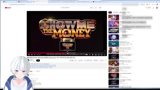 [클립]프하 - VVS 쿤디판다 파트 | SOOP VOD