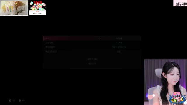 [클립] 함지아♥에게 별풍선 172개 선물 | SOOP VOD