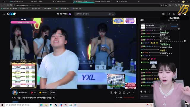 [클립][YB] 두두 염셈블 대기....... | SOOP VOD