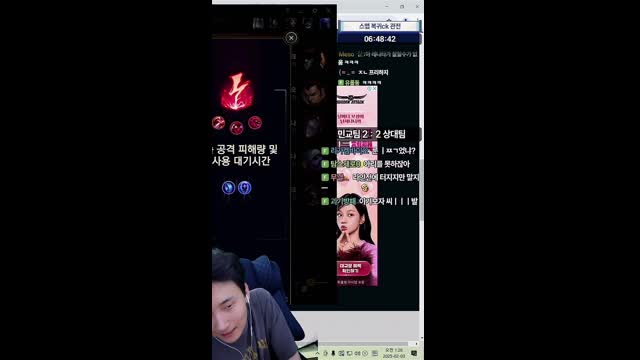 [캐치]88 | SOOP VOD
