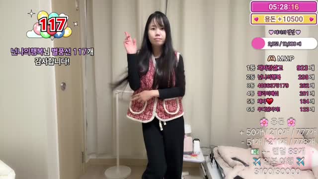 [캐치][BPM] 인천 ㄱㄱ 범프리카 🌸 | SOOP VOD