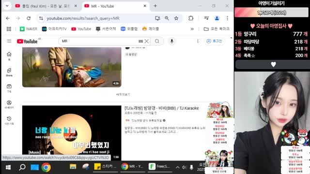 [클립] 아영뭉에게 별풍선 1190개 선물 | SOOP VOD