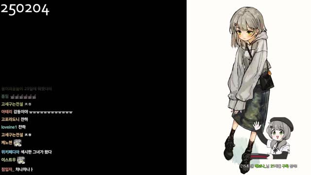 [캐치]🎵 뱅온곡 즛토마요 ( ZUTOMAYO ) - Hunch Gray ( 勘ぐれい ) 🎵 | SOOP VOD