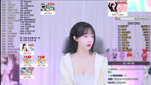 [클립] 미숑.♥에게 별풍선 125개 선물 | SOOP VOD