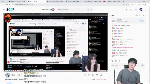 [클립]강만식 뚱PL | SOOP VOD