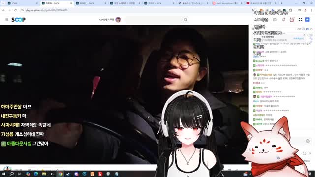 [캐치]두부랑 맘에 들었다 Yes or No | SOOP VOD