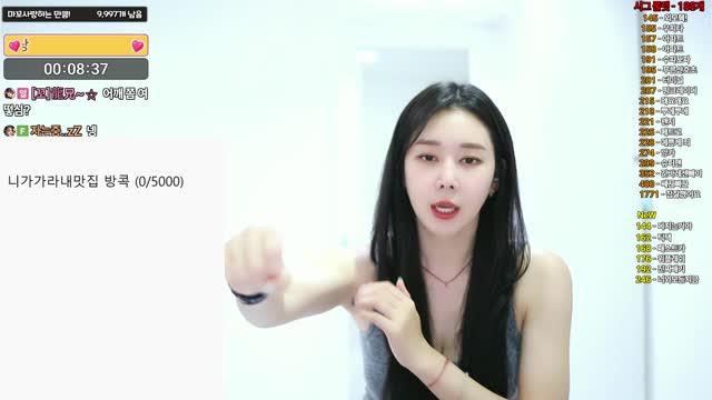 [클립] 마꼬.에게 별풍선 1477개 선물 | SOOP VOD