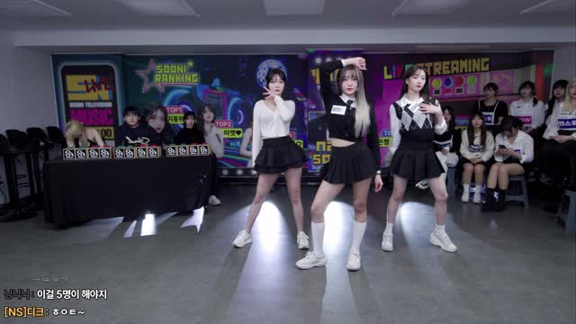 [클립][긴급점검] NSW - Drip | SOOP VOD