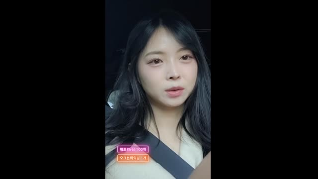 [캐치]드라이브 | SOOP VOD