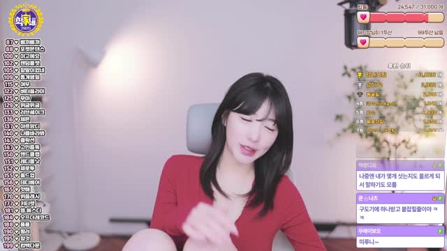 [클립] 양연두에게 별풍선 1402개 선물 | SOOP VOD