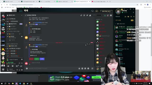 [클립] ˚다누리에게 별풍선 149개 선물 | SOOP VOD