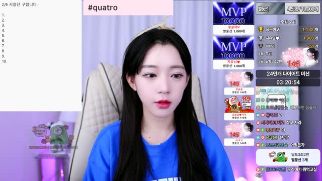 [클립] @서단에게 별풍선 145개 선물 | SOOP VOD