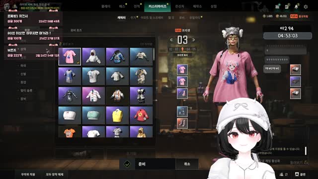 [캐치]미rrrrrrrrrrrr마~ | SOOP VOD