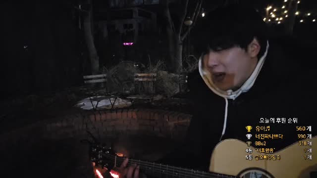 [캐치] =I'm ln Love= | SOOP VOD