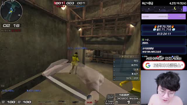 B2스나 위티:왤케 빠르냐? X3 | SOOP VOD