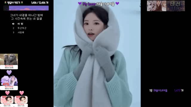 [클립] 탱글채솔에게 별풍선 173개 선물 | SOOP VOD