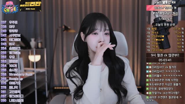 [클립] 박세라♡에게 별풍선 1434개 선물 | SOOP VOD