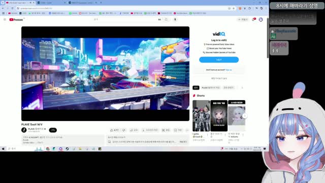 [클립]플레이브 (plave)- 신곡 Dash /밍턴 반응 | SOOP VOD