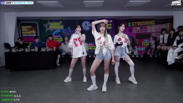 [클립][최종점검] NSW - Drip | SOOP VOD