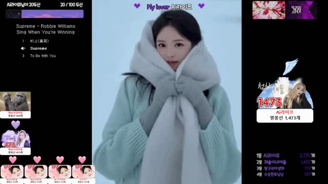 [클립] 탱글채솔에게 별풍선 173개 선물 | SOOP VOD