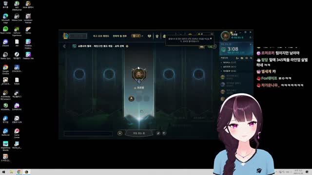 [캐치]닷지난 rr땅 | SOOP VOD