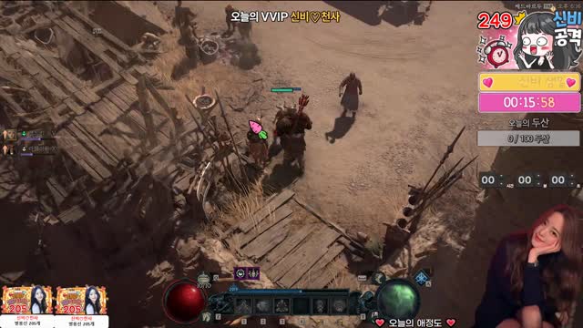 [클립] 신비♡에게 별풍선 2525개 선물 | SOOP VOD