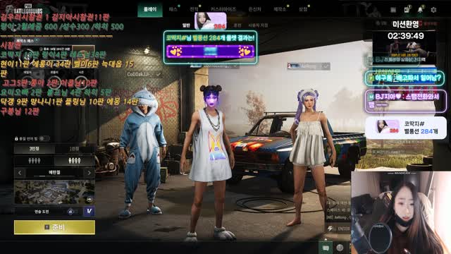 [클립] 뽀나♥에게 별풍선 284개 선물 | SOOP VOD