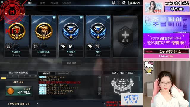 [클립] 현뿌:3에게 별풍선 132개 선물 | SOOP VOD