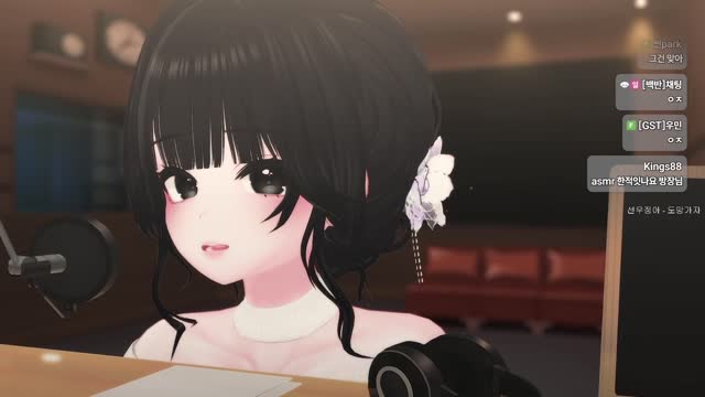 [캐치]단아의 ASMR | SOOP VOD