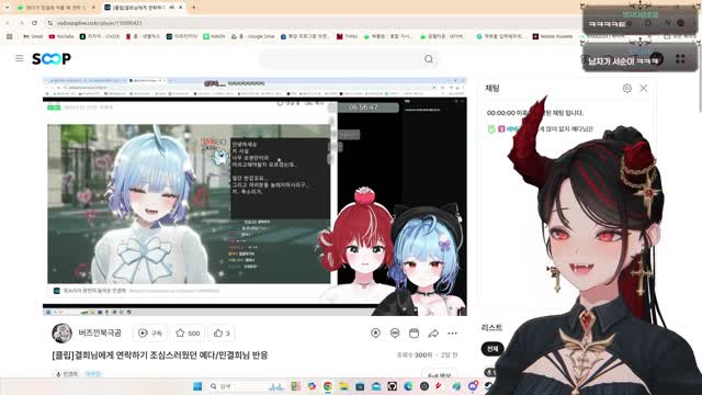 [클립]민결희님이 수술받고 오신걸 알게된 금자님/제갈금자 반응 | SOOP VOD