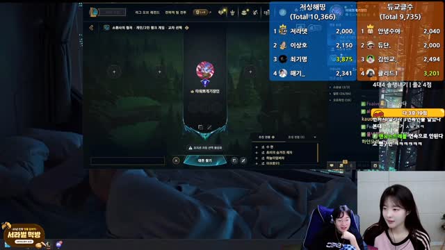 [캐치]이상호팀 vs MK팀 솔랭내기 갑니다 3판 솔랭 진지한form보여드립니다 | SOOP VOD