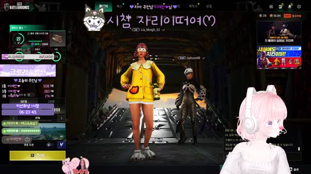 [클립] 이리아♥에게 별풍선 208개 선물 | SOOP VOD