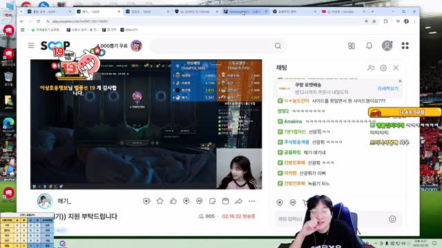 [클립]이상호팀 vs MK팀 솔랭내기 갑니다 3판 솔랭 진지한form보여드립니다 | SOOP VOD