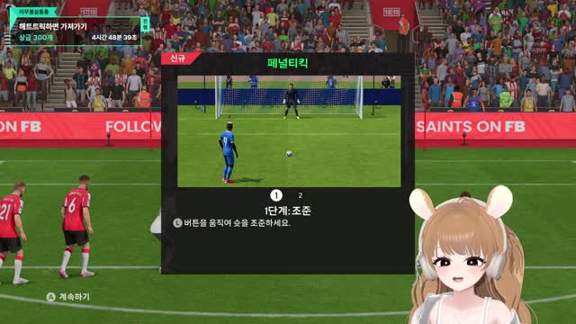 [캐치]pk로 홈런 날리는 라무 | SOOP VOD