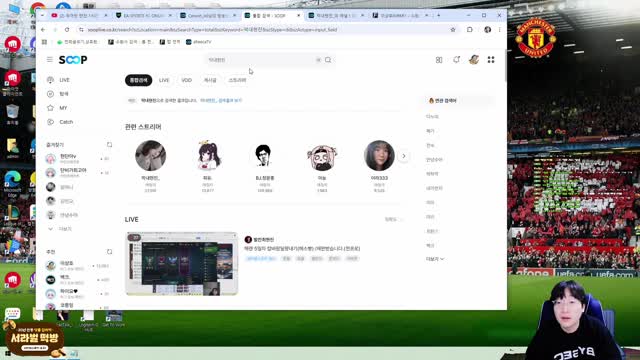 [클립]이상호) 와...마빡이 대단하다..대단해ㅋㅋㅋㅋㅋㅋㅋㅋㅋㅋㅋㅋㅋㅋㅋㅋㅋㅋㅋ | SOOP VOD