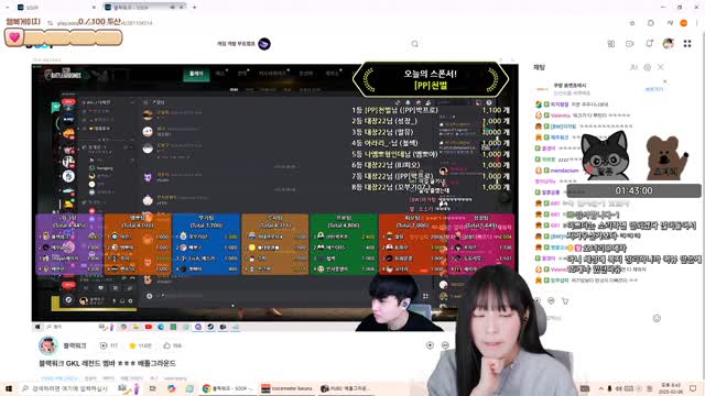 [클립] 오녀리에게 별풍선 102개 선물 | SOOP VOD
