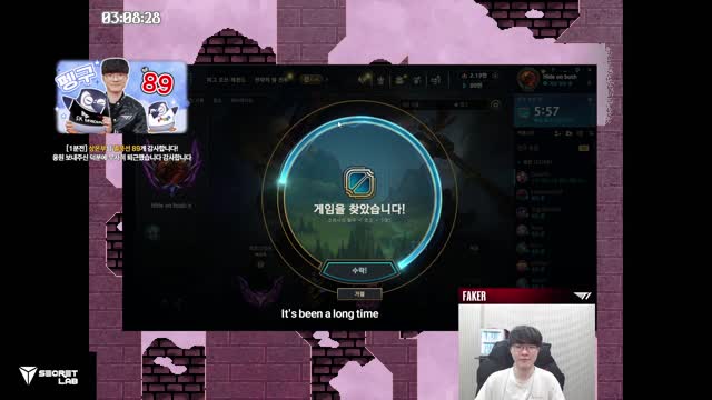 [캐치]T1 Faker | SOOP VOD