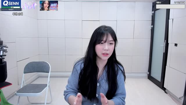 [클립]큐센JSA)혜로로 스승의 CK 로플단 구해요~~ | SOOP VOD