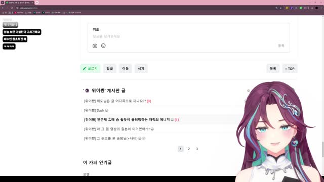 [클립]플레이브 (plave)- 신곡 Dash /위도 반응 | SOOP VOD
