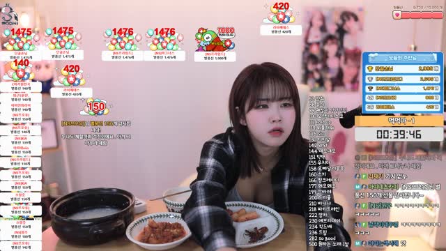 먹자마자 바로 먹지마 걸리는 아띠 표정 ㅋㅋㅋ | SOOP VOD